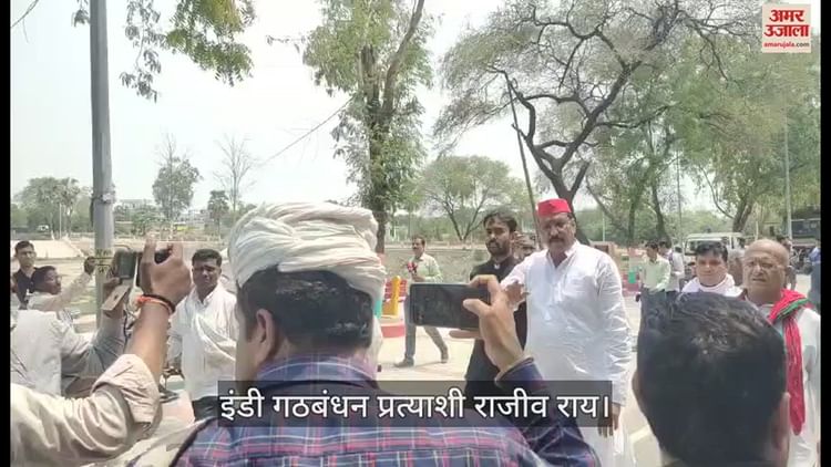 Video : Lok Sabha Election 2024 Ghosi India Candidate Rajiv Rai - Amar ...