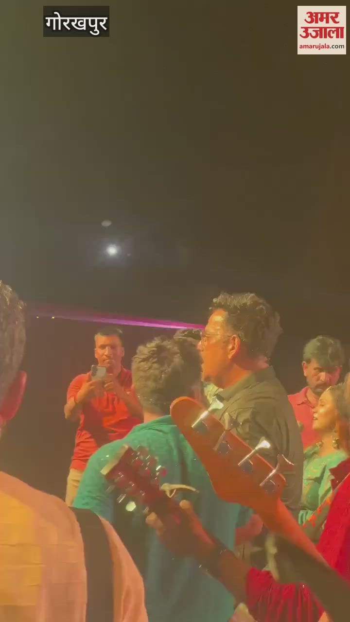 Video :और जब सांसद रवि किशन ने संभाला स्टेज- 'जीने के हैं चार दिन ...