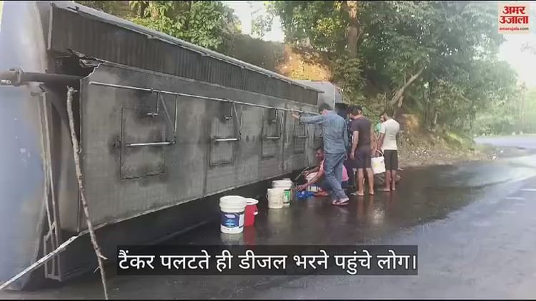 Video : Tanker Overturned Uncontrollably On Renukut Anpara Road People ...