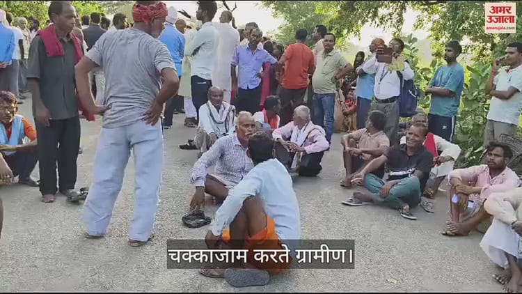 Video : Young Man Dies Due To High Voltage Current, Angry People Take ...