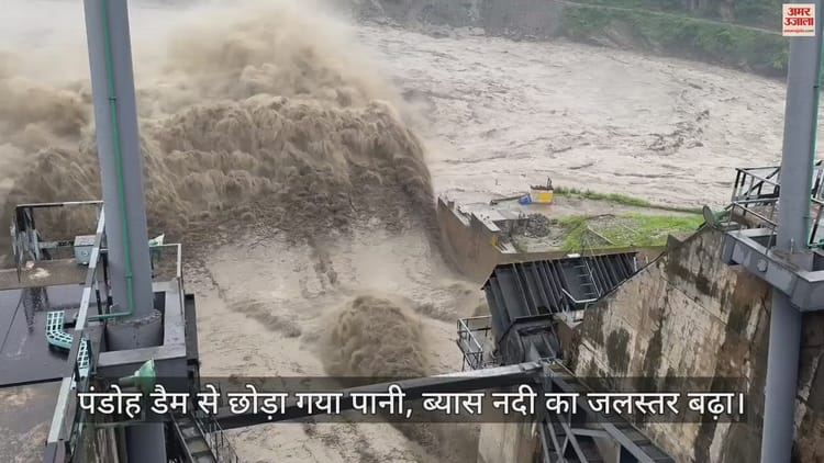 Video : Water Released From Pandoh Dam, Water Level Of Beas River ...