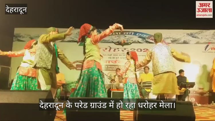 Video : Singer Arjun Semliat Songs Magic Of Jaunsari Songs Indharohar Fair Dehradun - Amar Ujala ...