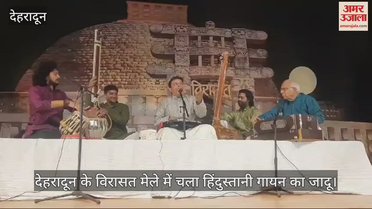 Video : Hindustani Singing Magic At Virasat Mela Anol Chatterjee Songs ...