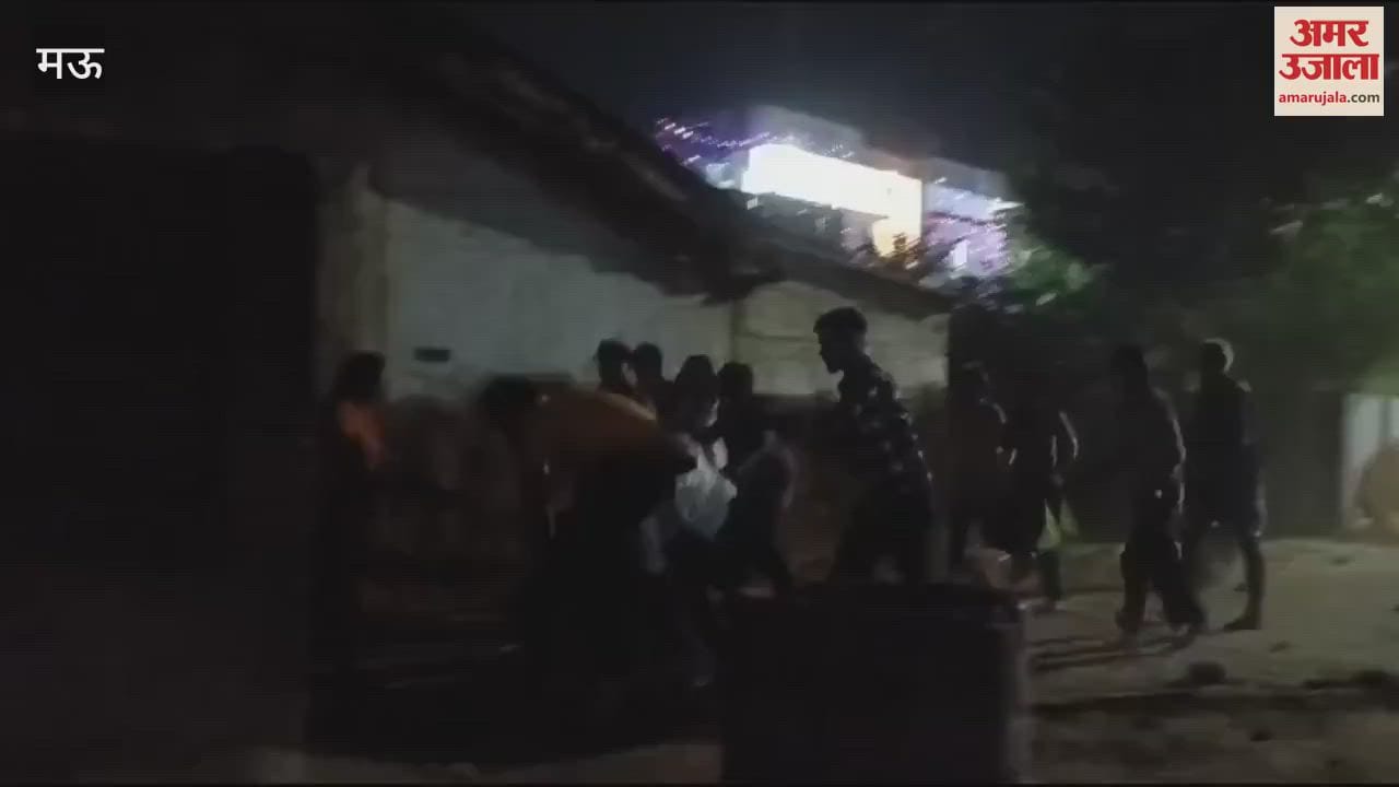 Video :मऊ में पटाखा फोड़ने का विरोध करने पर मारपीट, वीडियो वायरल, जांच ...