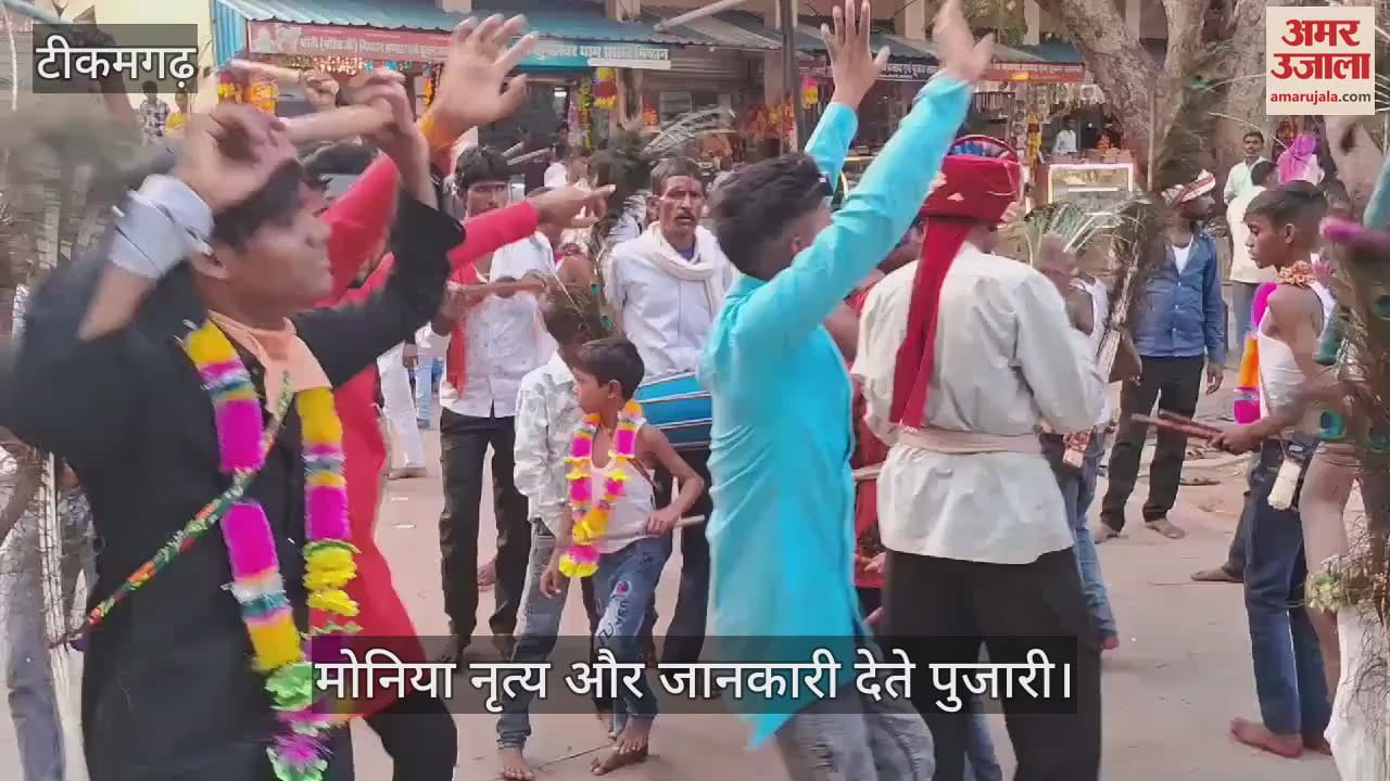 Moniya Dance Is A Hit In Bundelkhand - Madhya Pradesh News - Tikamgarh ...