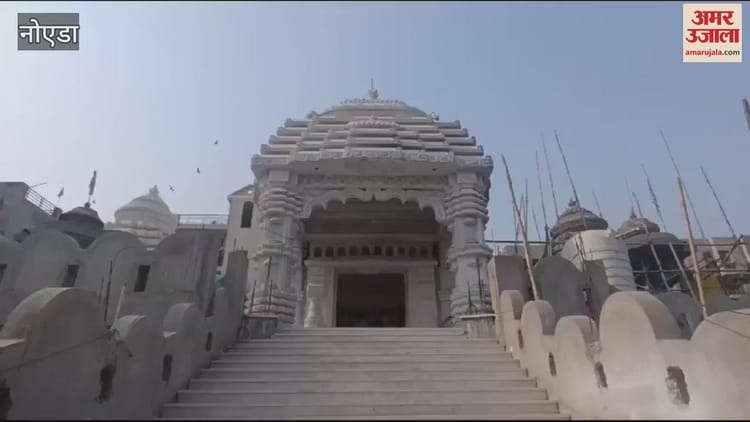 Video :जल्द होगा नोएडा सेक्टर 121 में बन रहे जगन्नाथ मंदिर का उद्घाटन ...