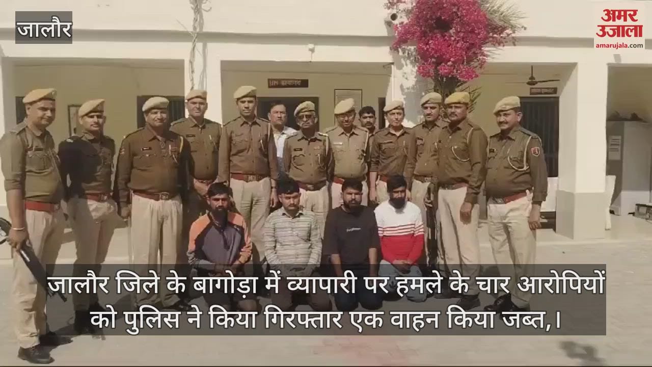 Jalore News Police Arrested Four Accused Of Attacking Businessman In ...