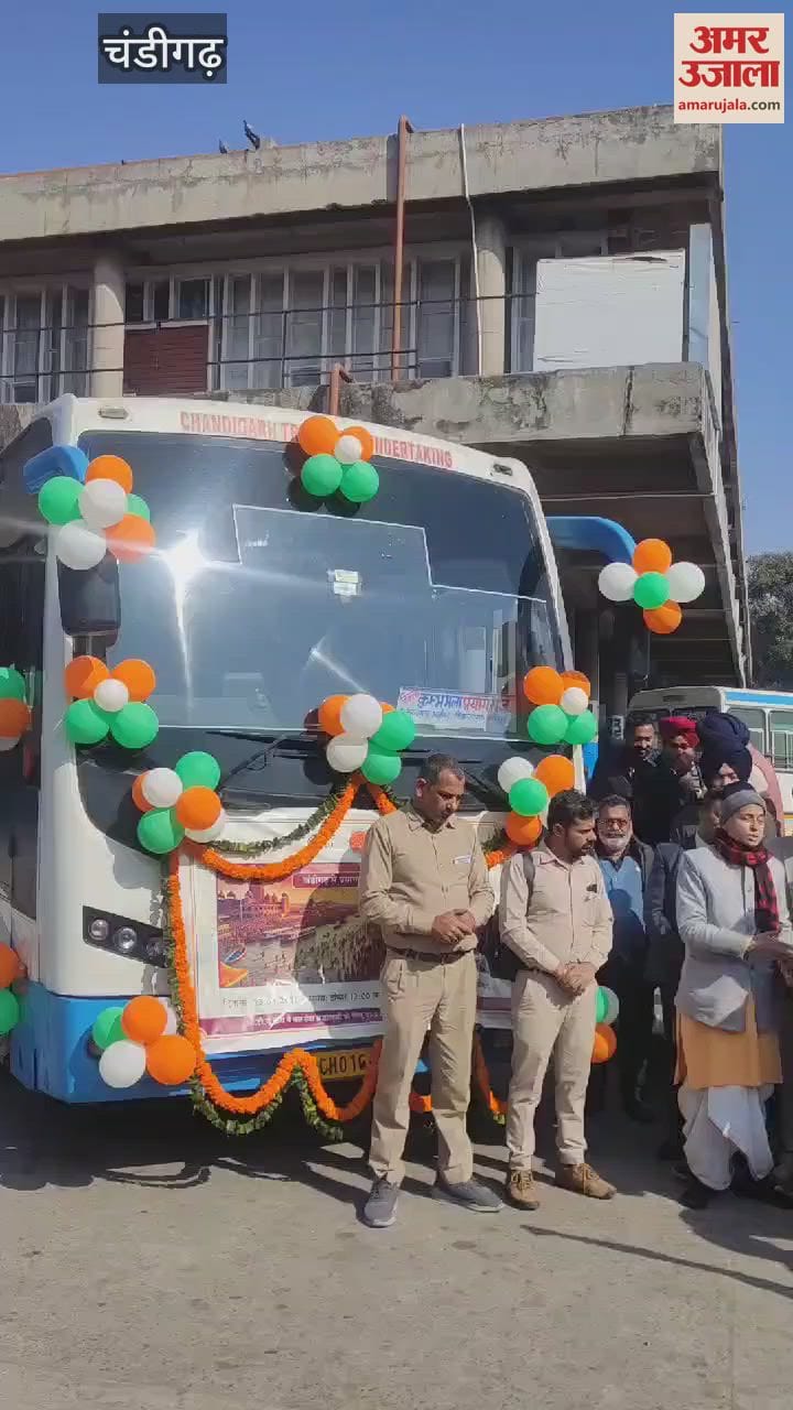Video :चंडीगढ़ से महाकुंभ के लिए सीटीयू की एसी बस सेवा शुरू - Video ...