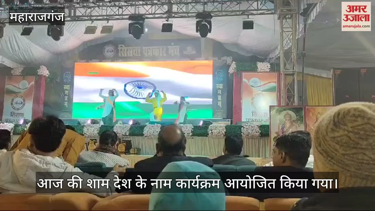Video :शहीद सैनिकों के सम्मान में कार्यक्रम आयोजित, परिजनों को किया ...