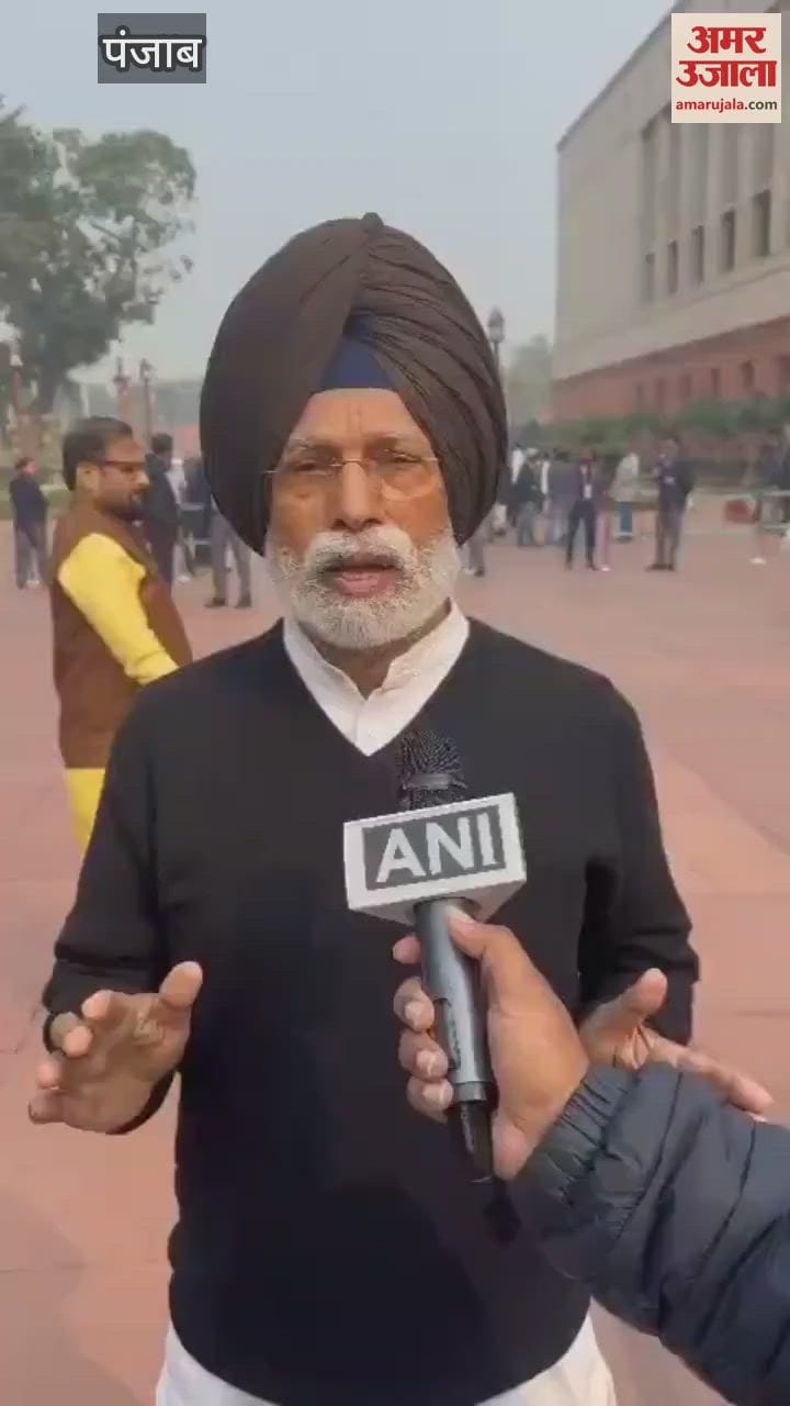 Video :फतेहगढ़ साहिब के सांसद डॉ अमर सिंह बोपाराय ने दी बजट पर प्रतिक्रिया - Video : Fatehgarh ...