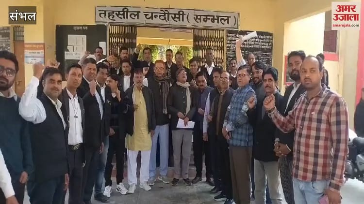 Video :जिला मुख्यालय का निर्माण जल्द कराने की मांग को लेकर चंदाैसी ...