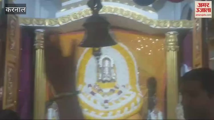 Video :करनाल में जय एकादशी पर खाटू श्याम मंदिर में उमड़ा भक्तों का ...