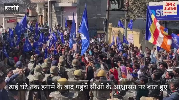 Video : Bhim Army Surrounded The Police Station Alleging Misbehavior ...