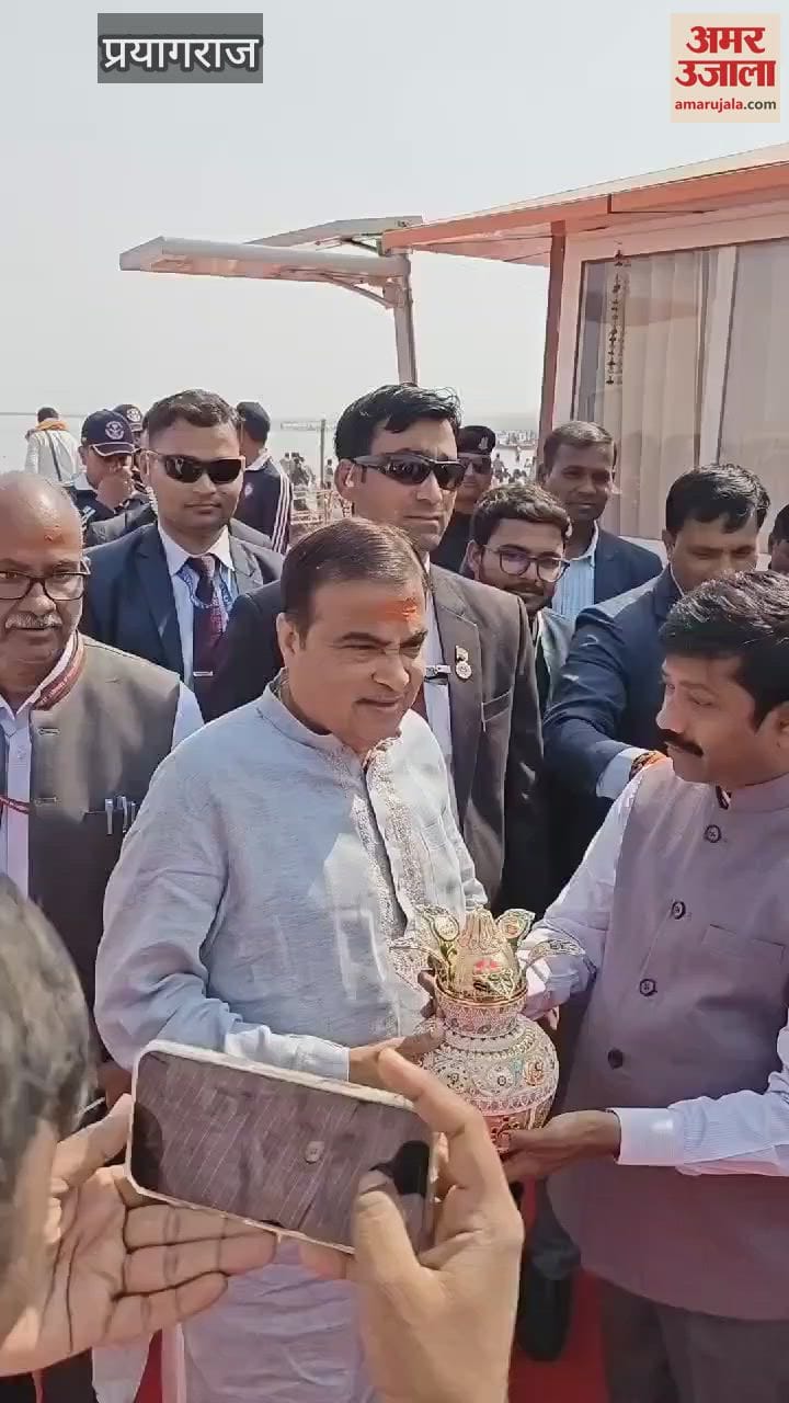 Video :केंद्रीय मंत्री नितिन गडकरी ने संगम में लगाई डुबकी, यूपी के ...