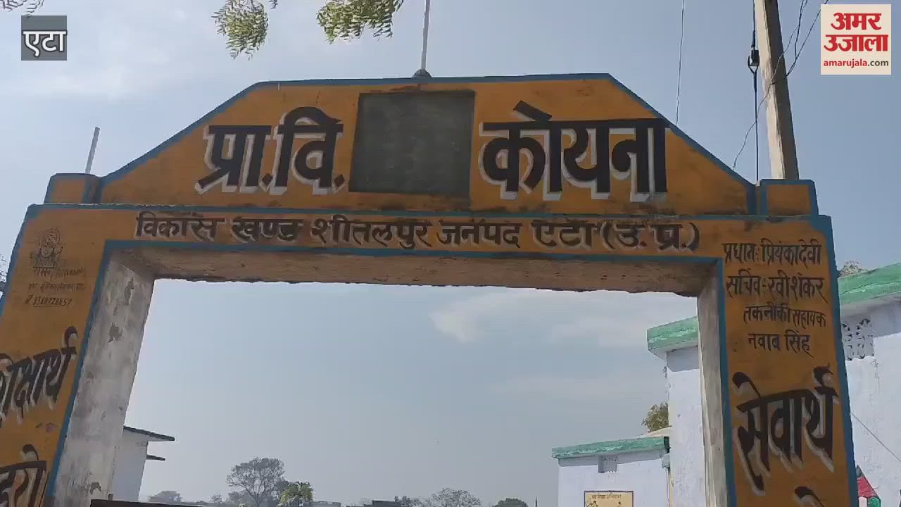 Video :प्रधानी के उपचुनाव में दिखा मतदाताओं का उत्साह - Video ...