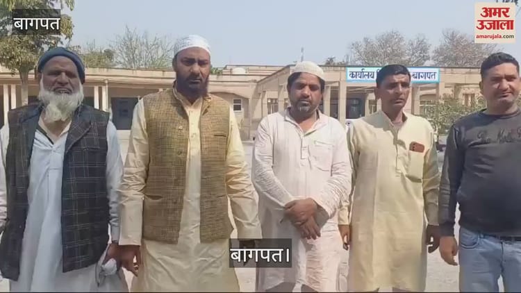 Video : People Of The Muslim Community Of Niwada Met The Dm Regarding ...