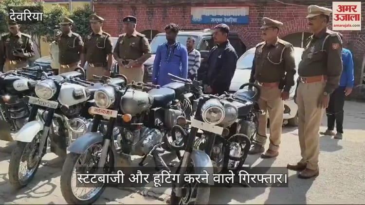 Video : Three Four-wheelers And Five Bullets Recovered In Stunting Case ...