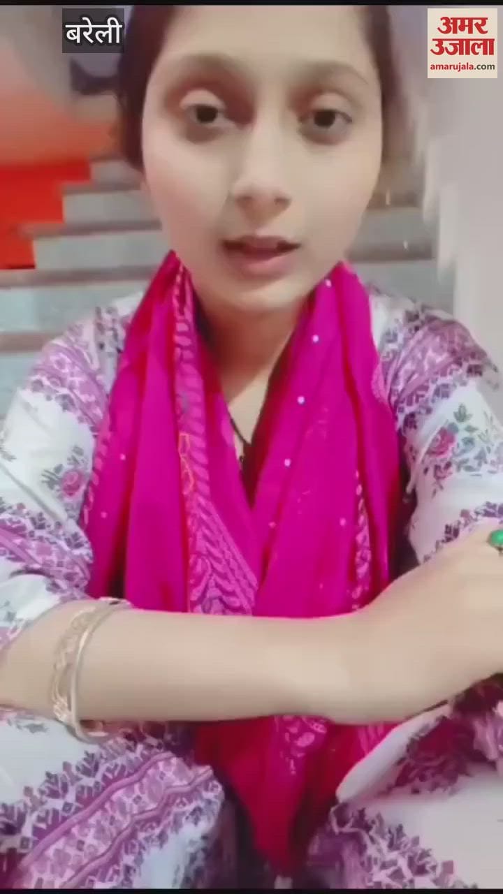 Video :धर्म बदलकर प्रेमी से शादी करने वाली दानिया बोली- मुझे परेशान न ...