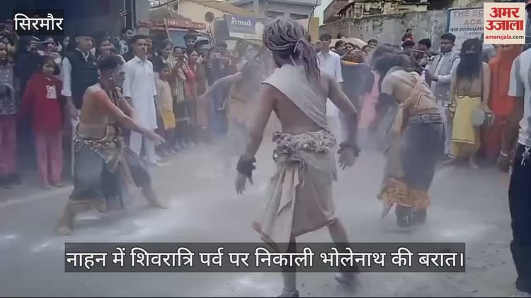 Video : Bholenath's Procession Taken Out On The Occasion Of Shivratri ...