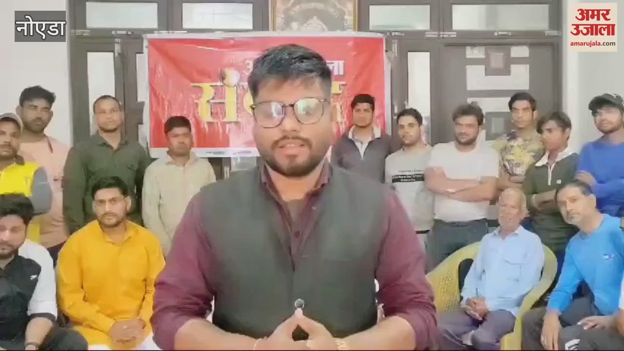 Video :नोएडा के गेझा गांव में अमर उजाला संवाद में ग्रामीणों ने रखी अपनी ...