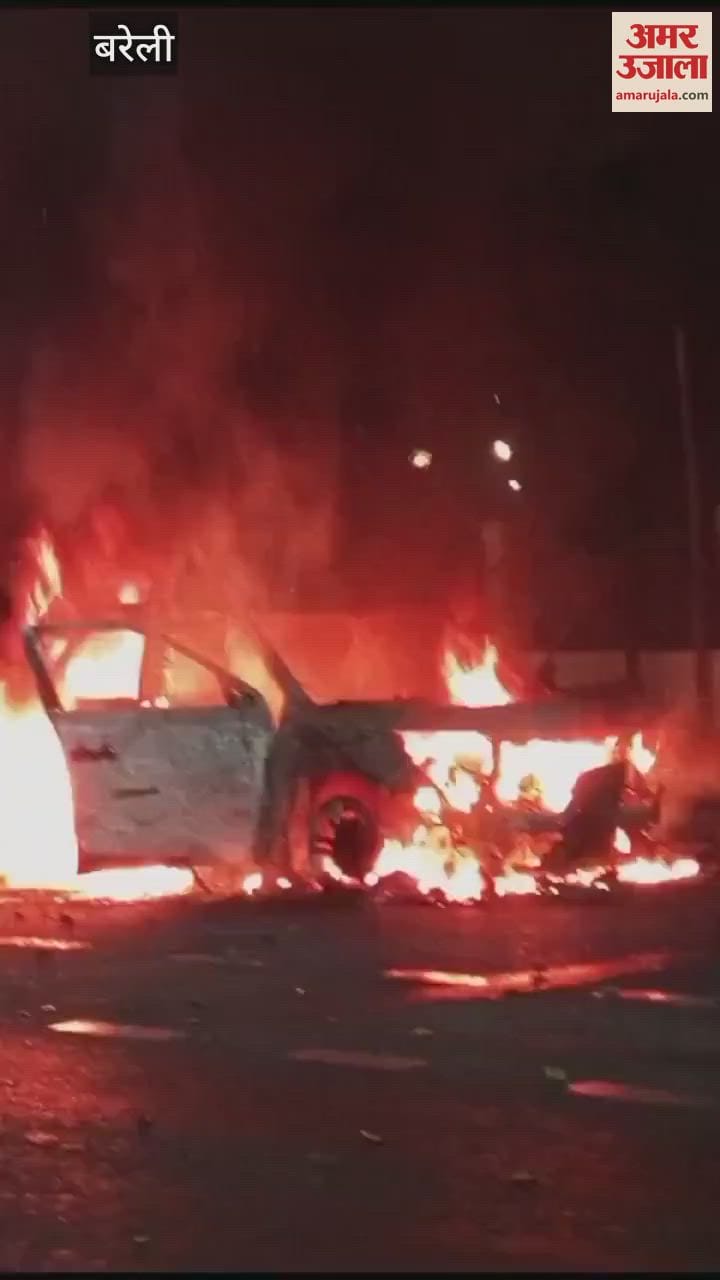 Video :बरेली में चलती कार में लगी आग, चालक ने कूदकर बचाई जान - Video ...