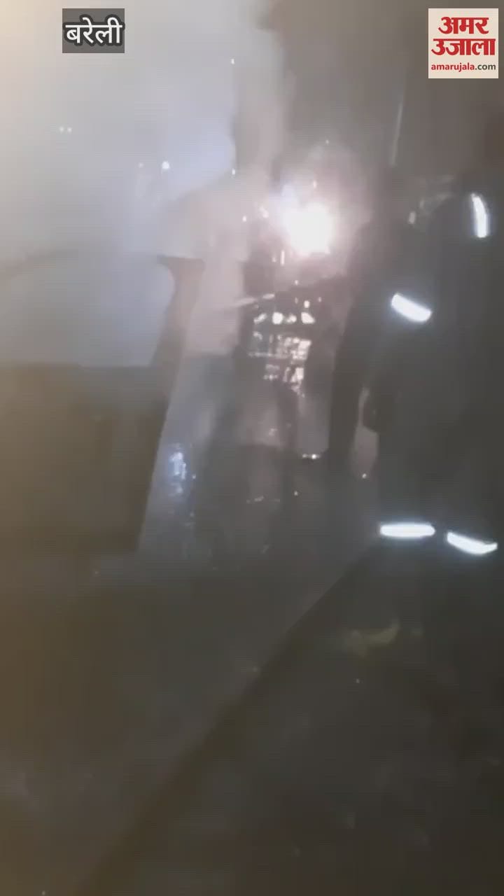 Video :बरेली में एक और कार में लगी आग, फायर ब्रिगेड ने बुझाई - Video ...