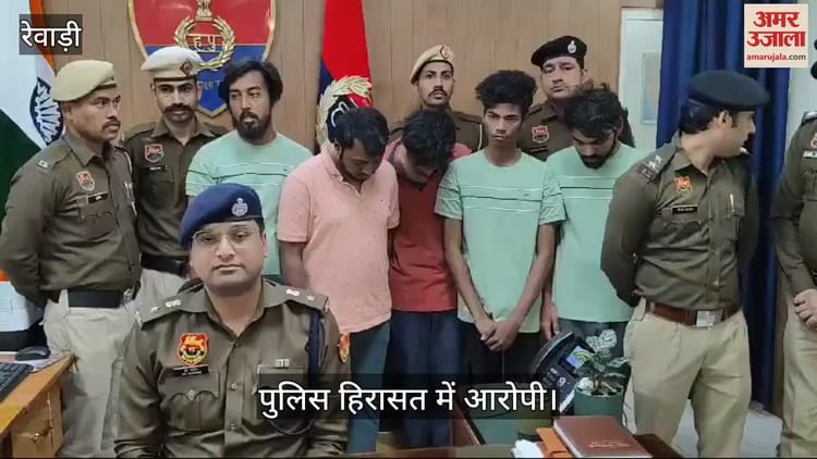 Video : साइबर ठगी करने वाले एक गिरोह का किया पर्दाफाश, पांच आरोपी गिरफ्तार