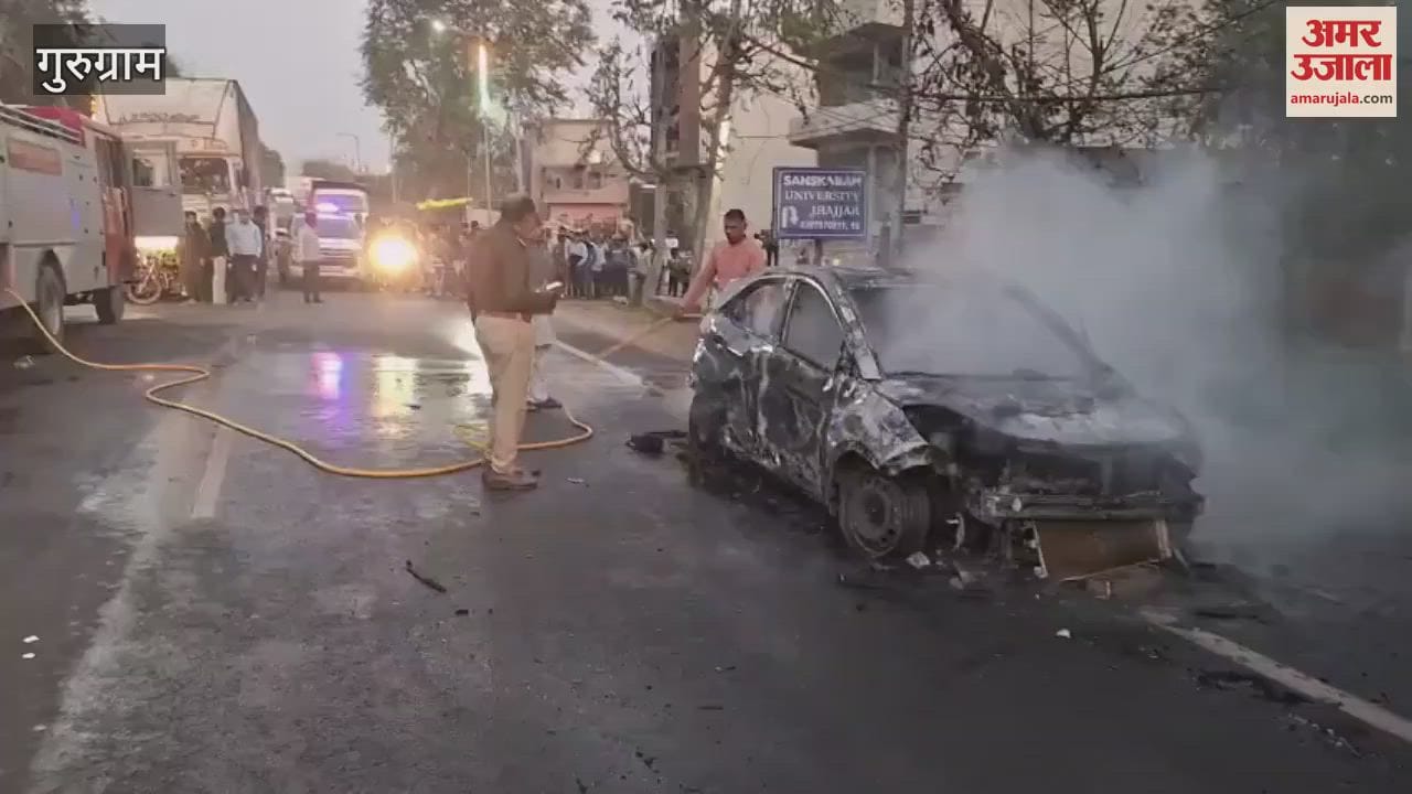 Video :पटौदी में चलती हुई गाड़ी में लगी आग, चालक ने सूझबूझ से बचाई जान ...