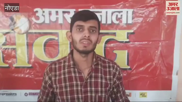 Video :ग्रेटर नोएडा में प्रधानी खत्म होने से गांव का रुका विकास - Video ...