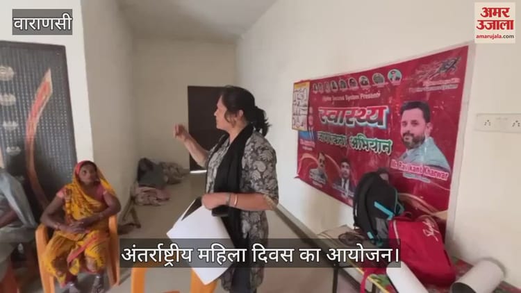 Video : On International Women's Day Women Of Nishadraj Community Took ...