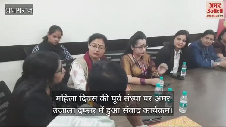 Video : Amar Ujala Samvad- On The Eve Of Women's Day, Mahila Shakti Remembered Their Struggles ...