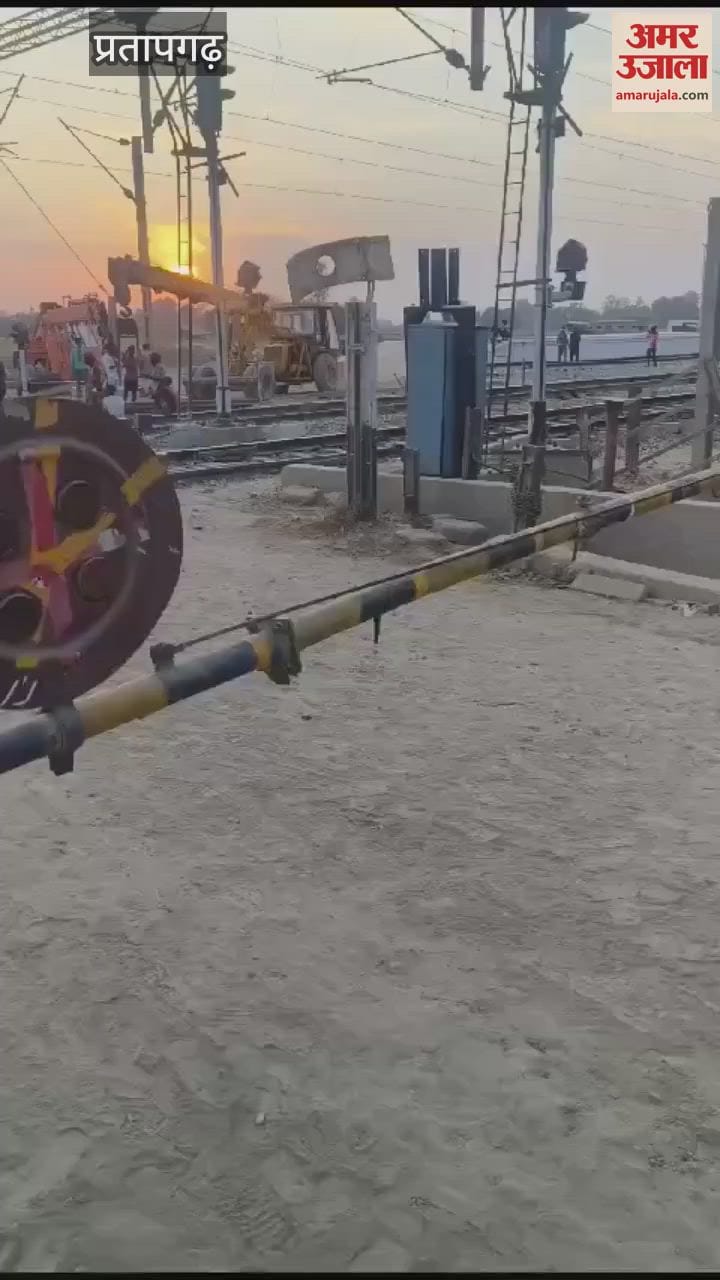 Video :रेलवे स्टेशन गौरा पर फ्लाईओवर ब्रिज का निर्माण कार्य तेजी से चल रहा है - Video : The ...