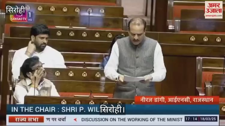 Neeraj Dangi Demand To Open Medical Institutions Like Aiims In Pali ...