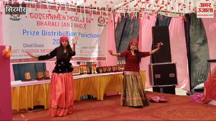 Video :भरली कॉलेज में आयोजित वार्षिक पारितोषिक समारोह में नवाजे होनहार ...
