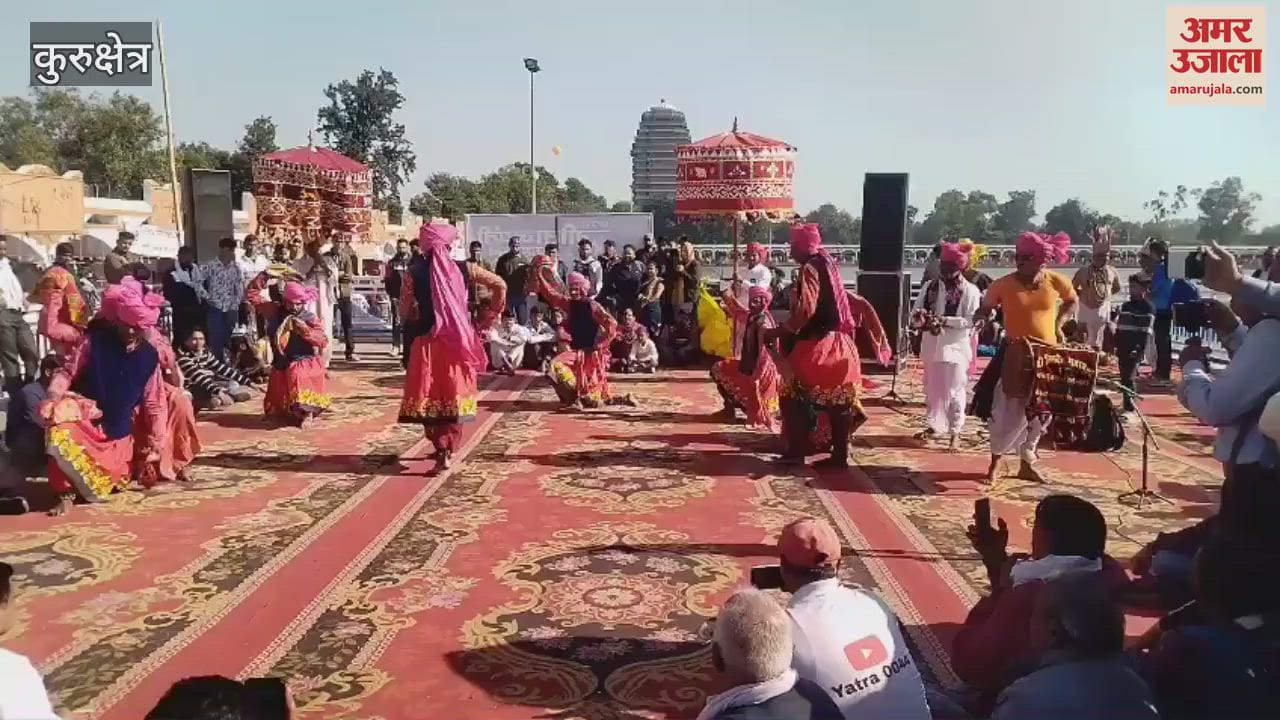 Video :अंतरराष्ट्रीय गीता महोत्सव में महाराष्ट्र का धनगरी गाजा लोक ...