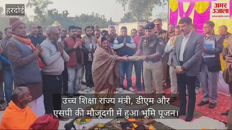 Video : 19 Crore Rupees Will Be Spent On New Building Of Harpalpur Kotw ...