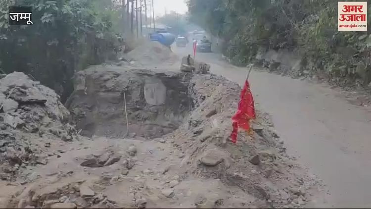 Video : 17 Year Old Raghav Died Due To Open Pit In Jammu, Questions ...