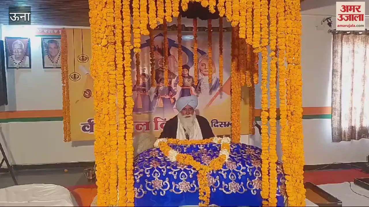 Video :बाल वीर दिवस के उपलक्ष पर भाजपा कार्यालय में कार्यक्रम का आयोजन ...