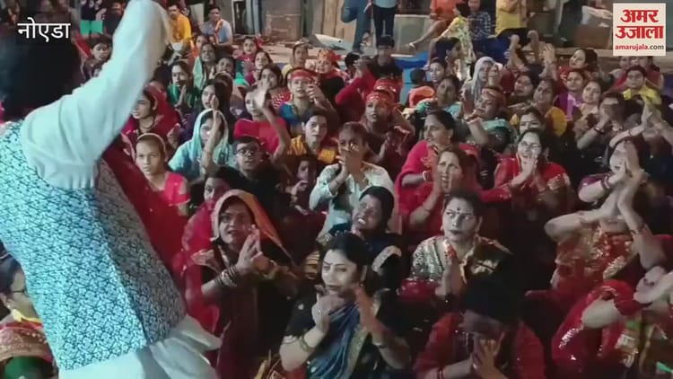 Video :नोएडा सेक्टर-73 के महादेव अपार्टमेंट में माता के जागरण में भजनों ...