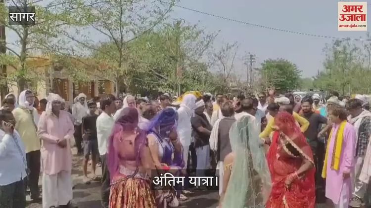 Sagar News Padma Shri Ram Sahay Pandey Passed Away Dancers Performed ...