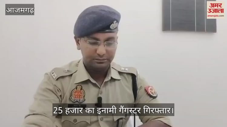 Video : Sp Mla Supporter Gangster Ravi Kumar Arrested With Bounty Of ...