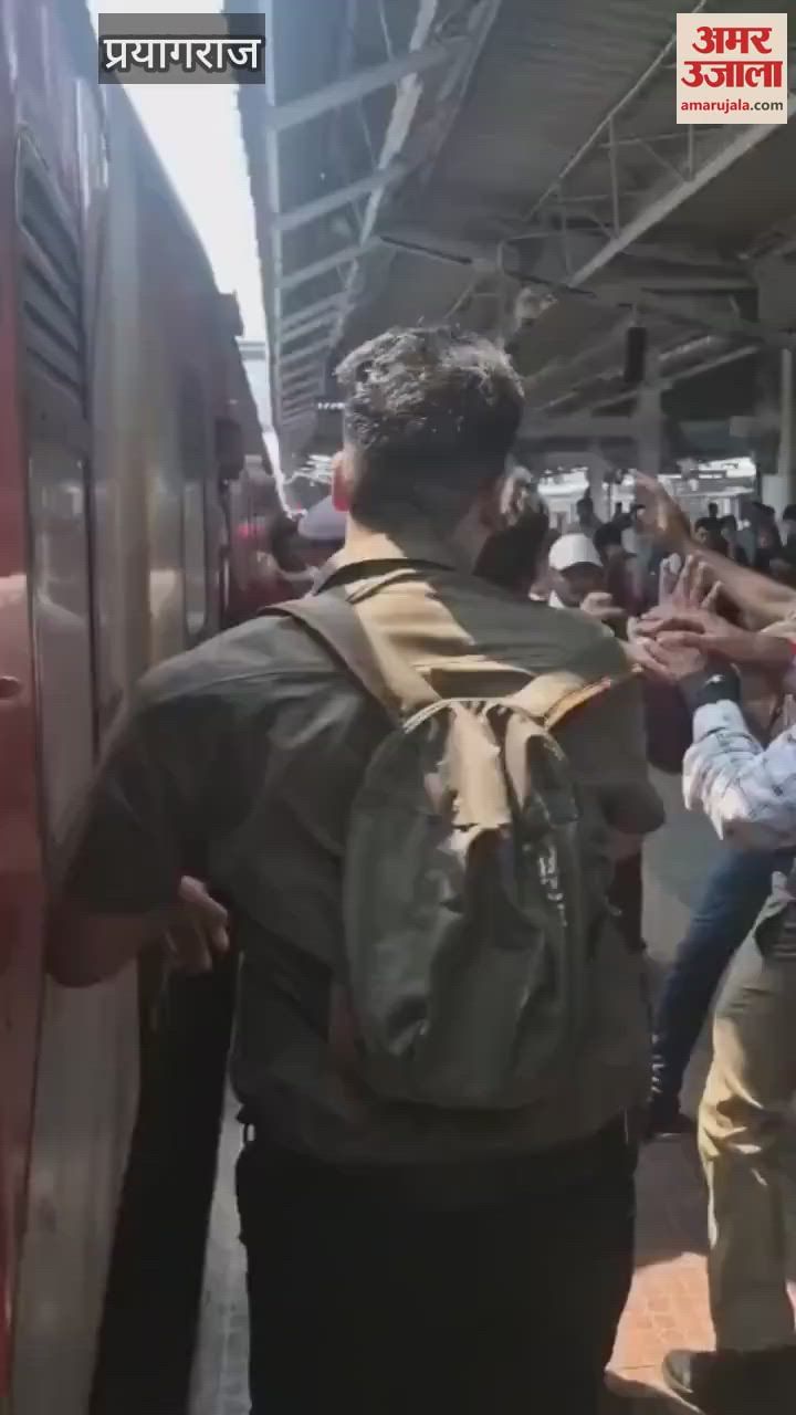 Video :प्रयागराज जंक्शन पर ट्रेन मैनेजरों ने की टीटीई की पिटाई, सोशल ...