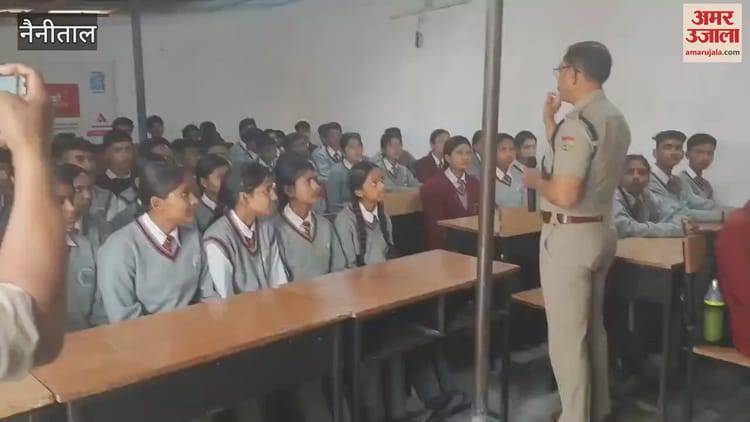 Video : एसपी अपराध ने विद्यार्थियाें को किया सतर्क, कहा- नशा और साइबर ...