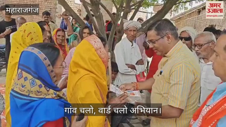 Video : Mla Did Public Relations Under The Campaign 'village Chalo Ward ...
