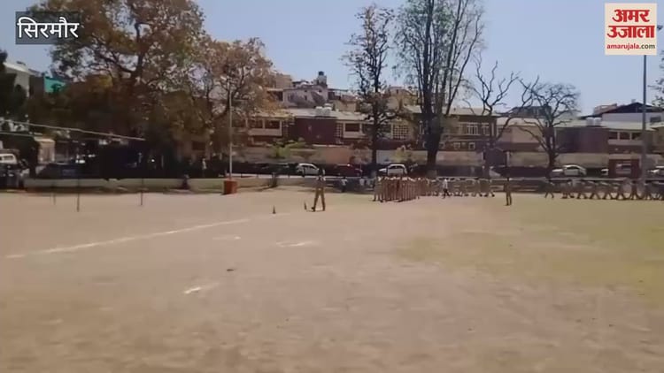 Video :नाहन के चौगान मैदान में पुलिस, होमगार्ड और एनसीसी कैडेट्स ने की ...