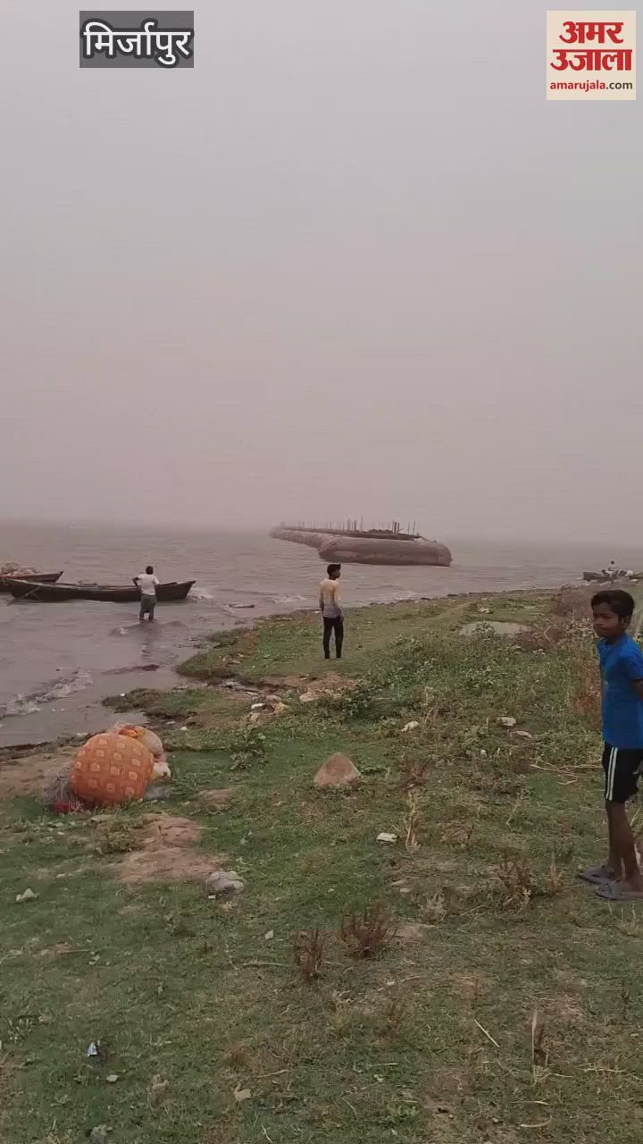 Video :पीपा पुल को बहा ले गई तेज हवाएं - Video : Strong Winds Swept ...