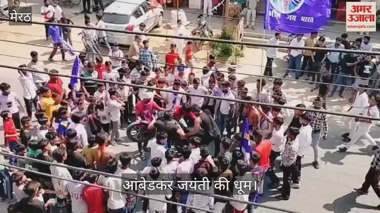 Baba Saheb Bhimrao Ambedkar's Birth Anniversary Was Celebrated With ...