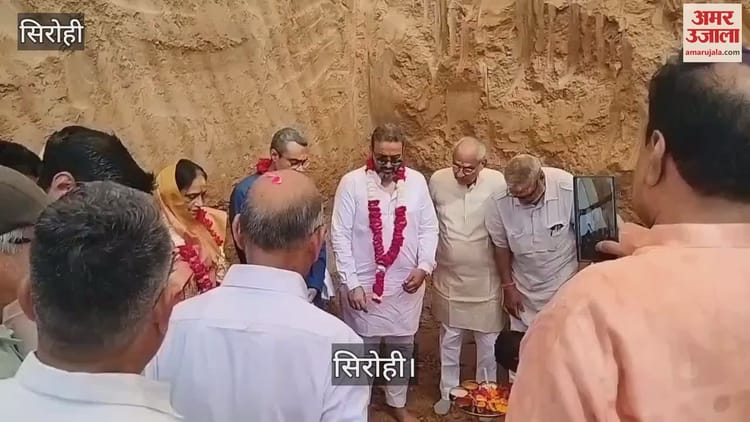 Sirohi News: A New School Building Of 31 Thousand Square Feet Will Be ...