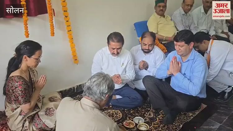 Jogindra Central Cooperative Bank Limited Opens New Branch In Baddi ...