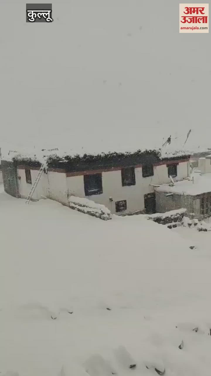 केलांग:जनजाजीय जिले लाहौल-स्पीति में ताजा बर्फबारी, तापमान गिरा - Fresh Snowfall In Tribal ...